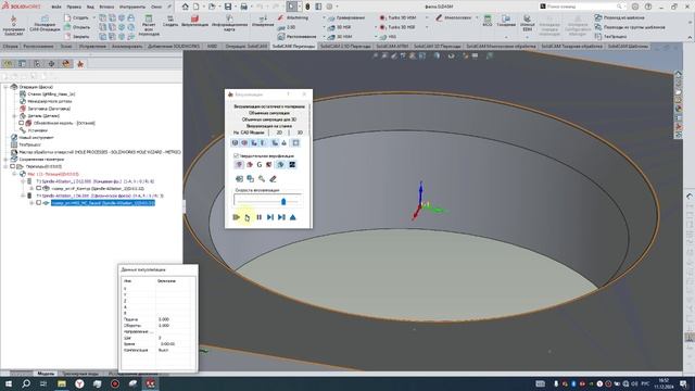 фаска  рад фрезой HSS