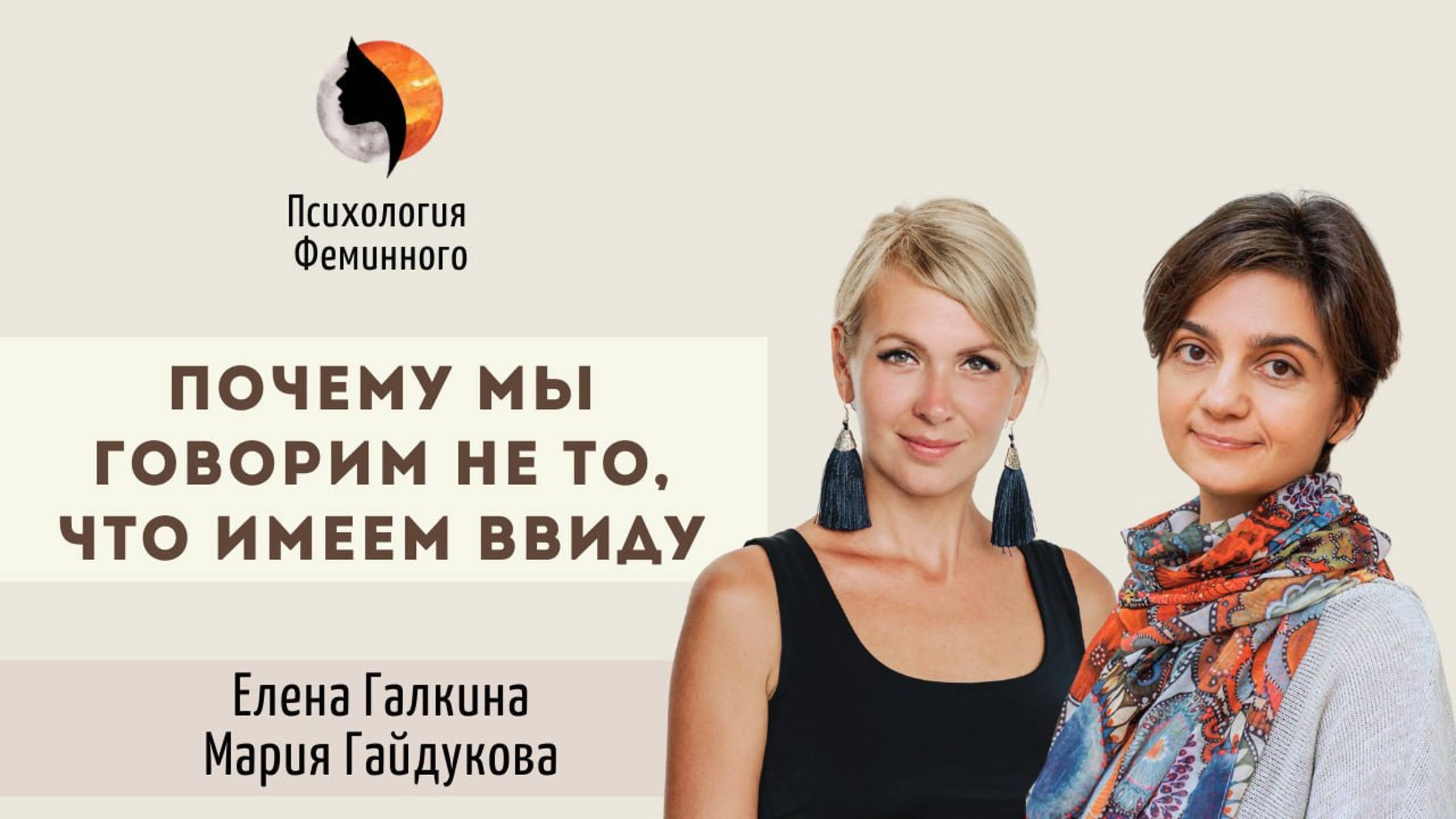 Почему родители срываются на детях? Как не винить себя за это? Основные причины ошибок в общении