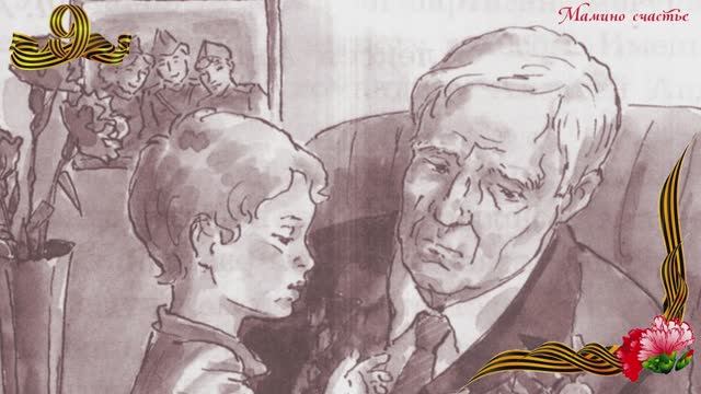 Дедушка, разсскажи о войне... (Рассказ о ВОВ, как все началось). Часть 1