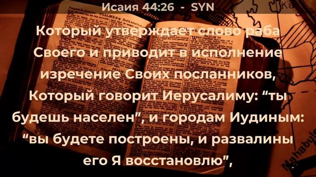 Вера в нас - заслуга Божья