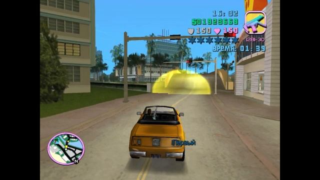 Прохождение GTA Vice city. 29