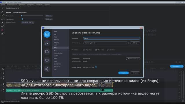 Мой монтаж видео боёв с результатами игры "Мир танков" (Леста).