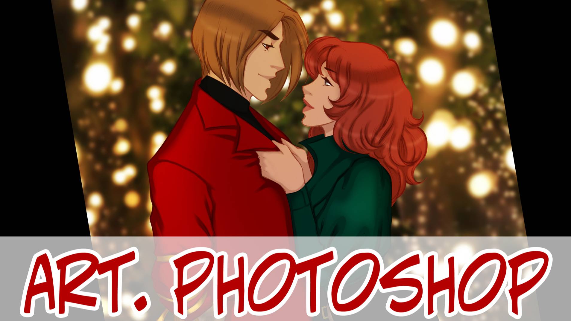 [АРТ] - Новогодний арт Михаэль Кройц и Шарлотта Орсо (by KaMa)