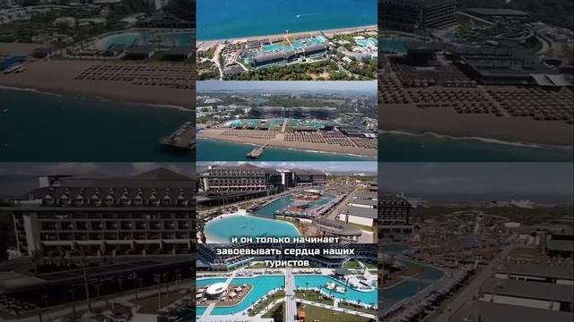 Топ 5 отелей Сиде для раннего бронирования ЧАСТЬ 1 #туры #турция