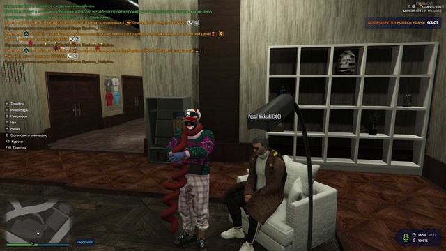 Пойду ...... найду.