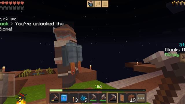 1 блок 2часть