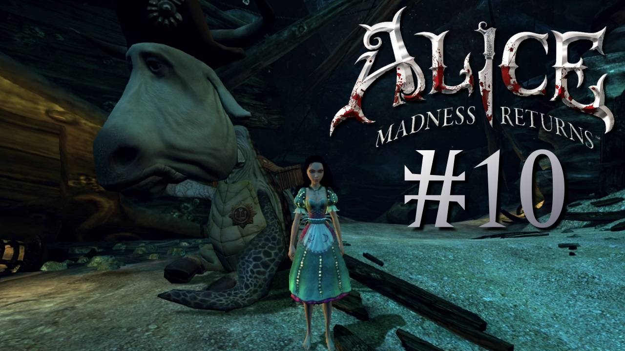 Alice Madness Returns #10 ОБМАНЧИВЫЕ ГЛУБИНЫ