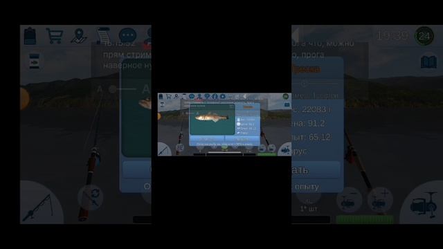 ТРЕСКА ТРОФЕЙ НА ОХОТСКОМ МОРЕ В РЕАЛЬНАЯ РЫБАЛКА 2