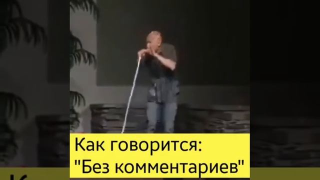Вечное и временное