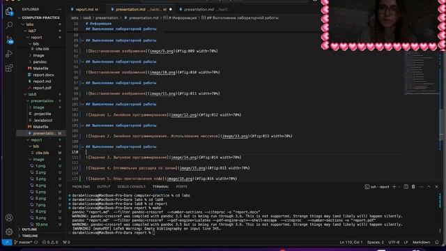 Презентация | Лабораторная работа № 8. Оптимизация
