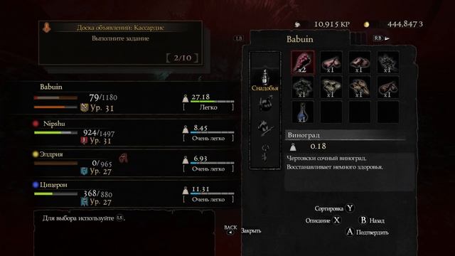 Dragon's Dogma: Dark Arisen. #4