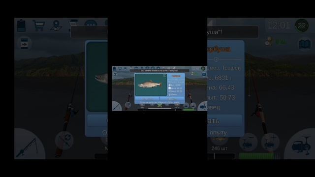 ГОРБУША ТРОФЕЙ НА ОХОТСКОМ МОРЕ В РЕАЛЬНАЯ РЫБАЛКА 2