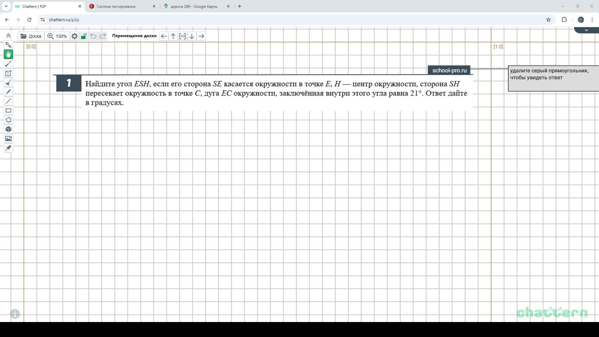 ЕГЭ-профиль-остатки 1