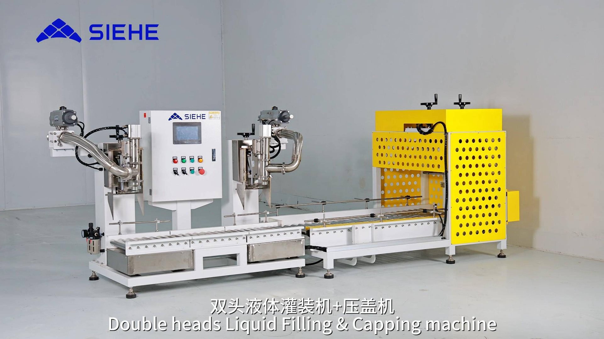 Автоматическая машина для наполнения и запайки - SIEHE Group