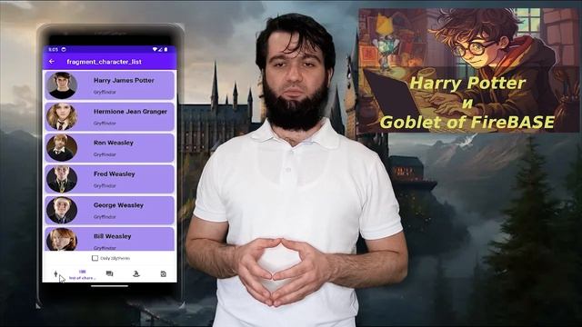 "Полный курс Android- разработки". Презентация