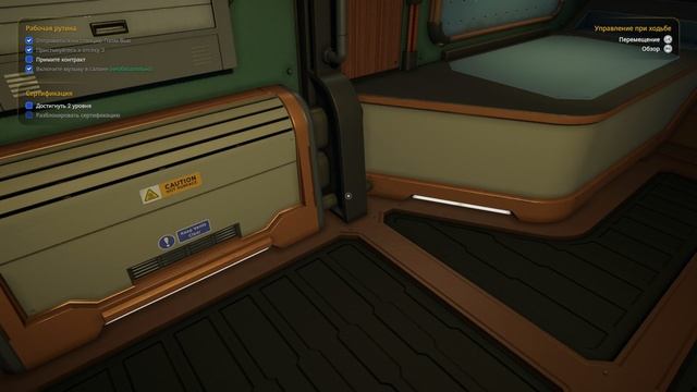 Видеопрохождение Star Trucker. Часть 1. Пытаюсь подружить физику, гравитацию и грузовые перевозки