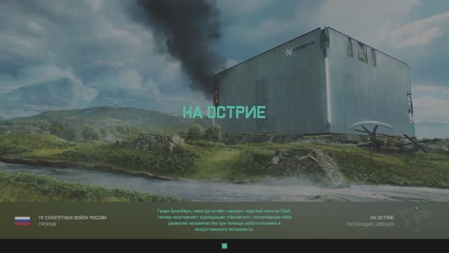 КАК РАБОТАЕТ Battlefield™ 2042 На Playstation 5