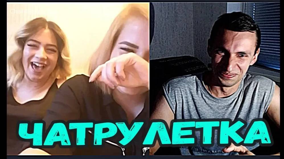 Диктор в Чат Рулетке _ Реакция На Женский Голос _ Реакция На Голос РАЦЕЙ