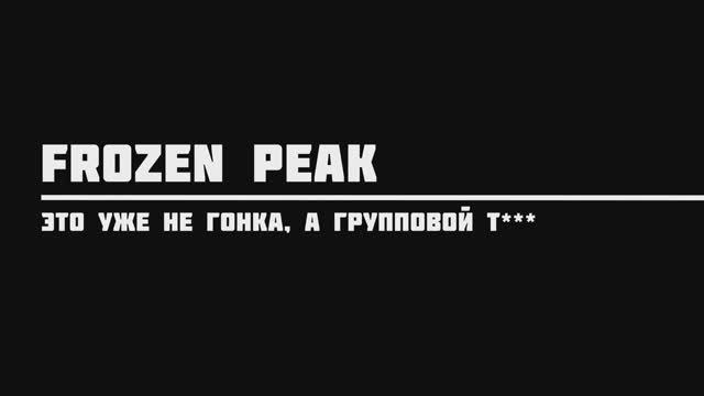 Rammstein - Ich Will