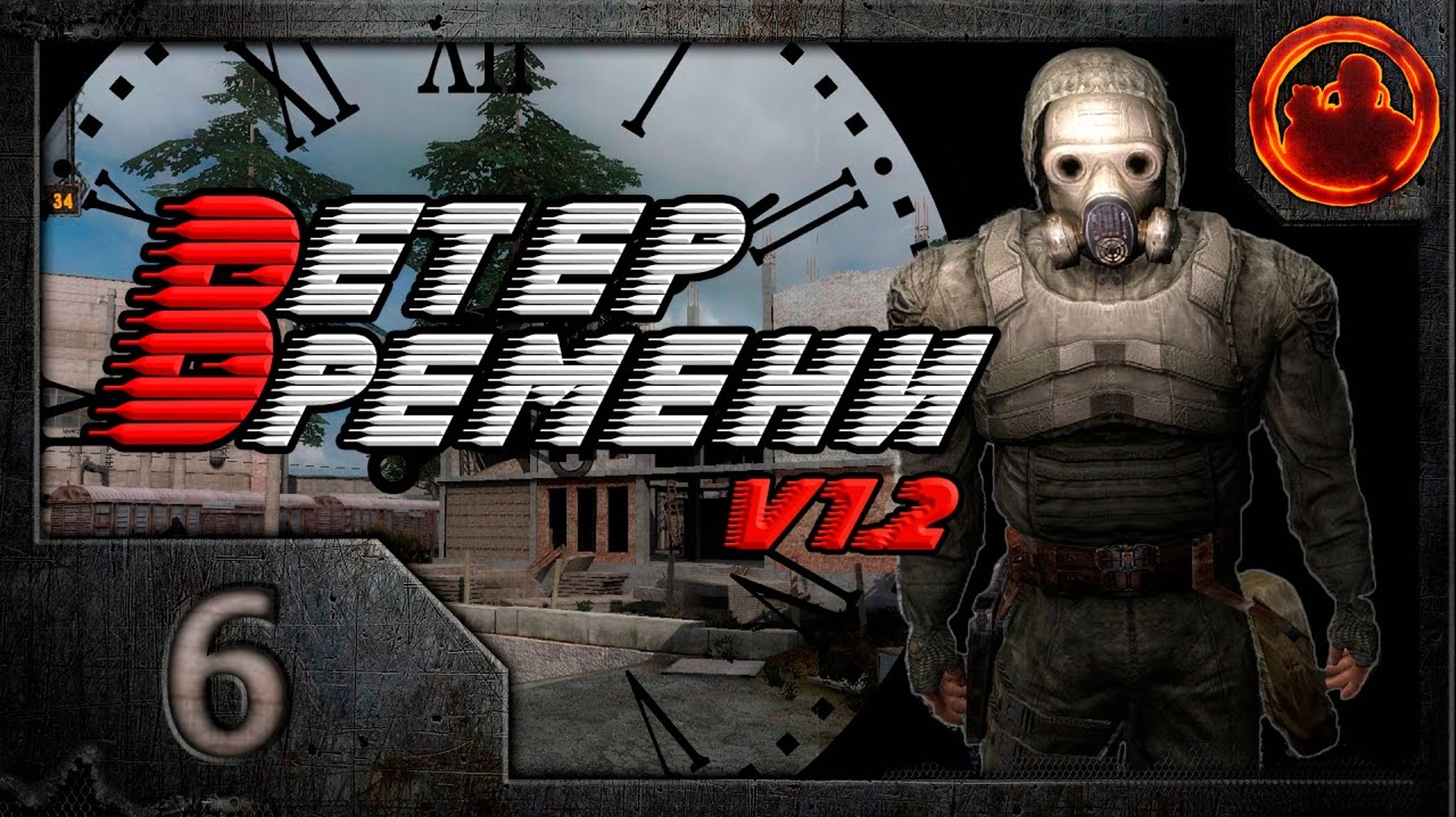 S.T.A.L.K.E.R. Ветер времени (V1.2 final) #6. Леня Хмурый.