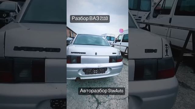 Ваз 2110 в разбор