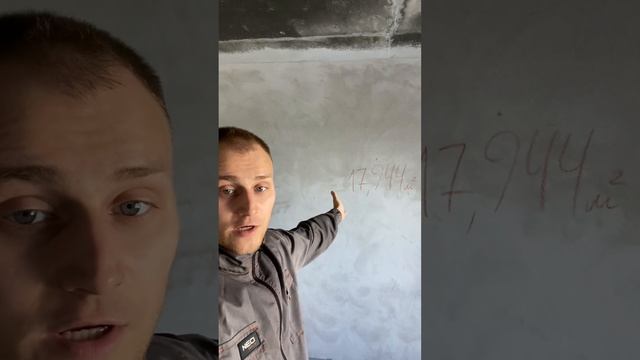 Приёмка двухкомнатной квартиры в ЖК Нахимовский квартал