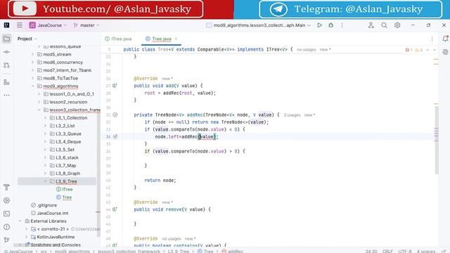 82 Кастомное дерево [Java/Kotlin  с нуля]