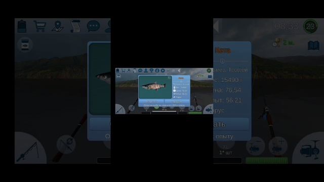 КЕТА ТРОФЕЙ НА ОХОТСКОМ МОРЕ В РЕАЛЬНАЯ РЫБАЛКА 2