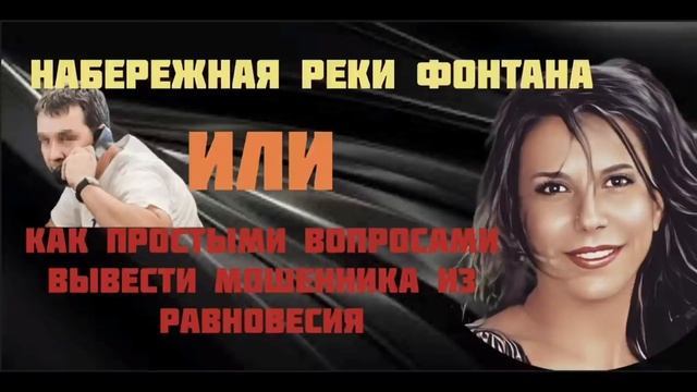 Тупые и неадекватные мошенники предлагают инвестировать _Нюша _Антимошенники