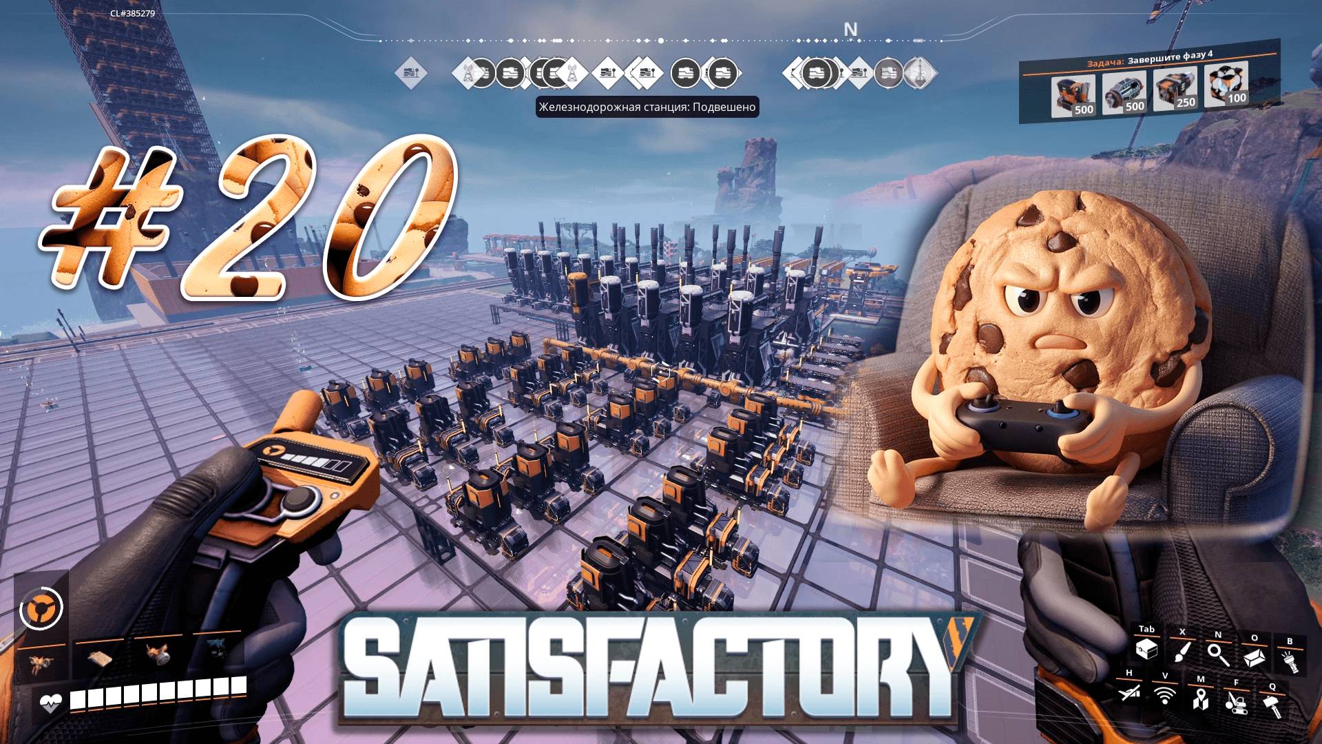 Satisfactory v1 #20 Цех по изготовлению алюминия