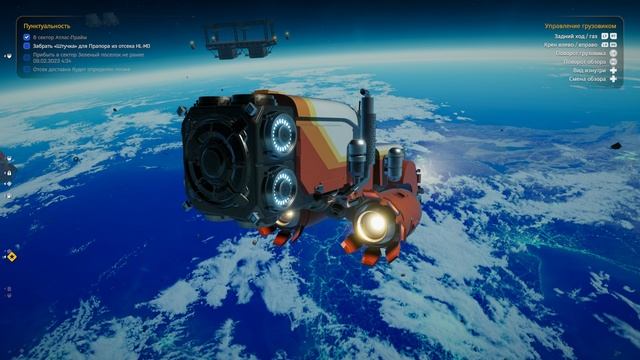 Видеопрохождение Star Trucker. Часть 2. Первый более-менее дальний рейс, первый весовой контроль