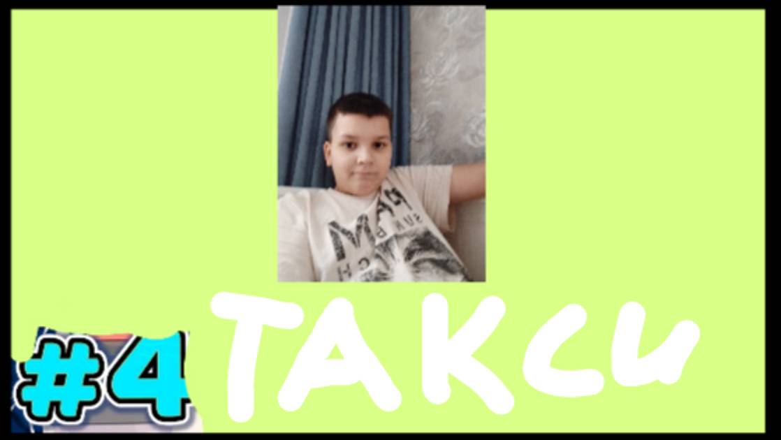 Lp. Богатая жизнь #4 НОВАЯ ЖИЗНЬ [Таксист] • Grand Criminal Online