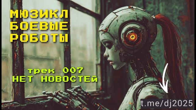 Мюзиклы 2025 в Липецке