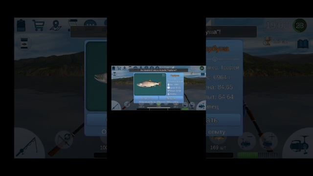 ГОРБУША ТРОФЕЙ НА ОХОТСКОМ МОРЕ В РЕАЛЬНАЯ РЫБАЛКА 2