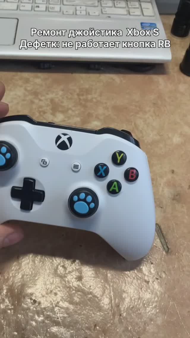 Не работает кнопка RB | Ремонт джойстиков Xbox S в Санкт-Петербурге (СПб) и Ленинградской области