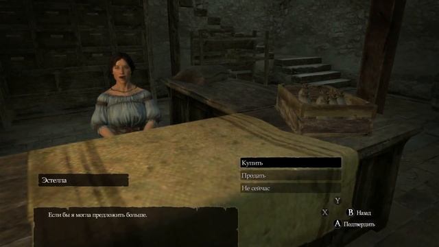 Dragon's Dogma: Dark Arisen. #10