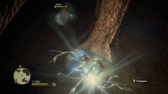 Dragon's Dogma: Dark Arisen. #17