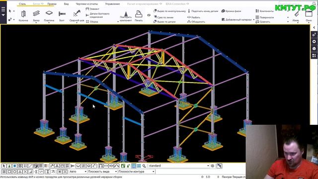 Ошибки в выборе конструктивной схемы