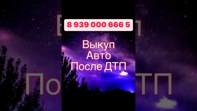 Авторазбор в Ставрополе StavAuto