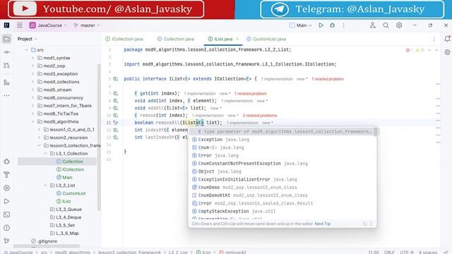 75 Кастомный List с реализацией [Java/Kotlin с нуля]