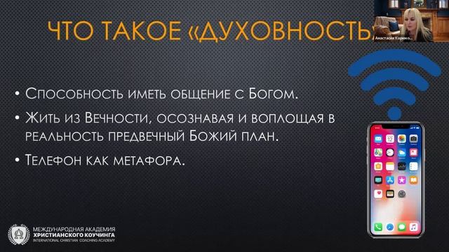 Целостный  подход в бизнесе и жизни. Анастасия Корюкова