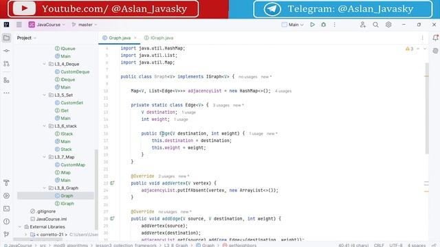 81 Графы и алгоритм Дейкстры [Java/Kotlin с нуля]