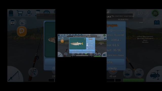 КУНДЖА ТРОФЕЙ НА ОХОТСКОМ МОРЕ В РЕАЛЬНАЯ РЫБАЛКА 2