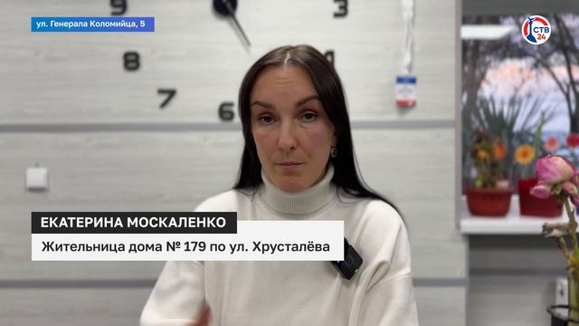 Дежурный по городу 2024