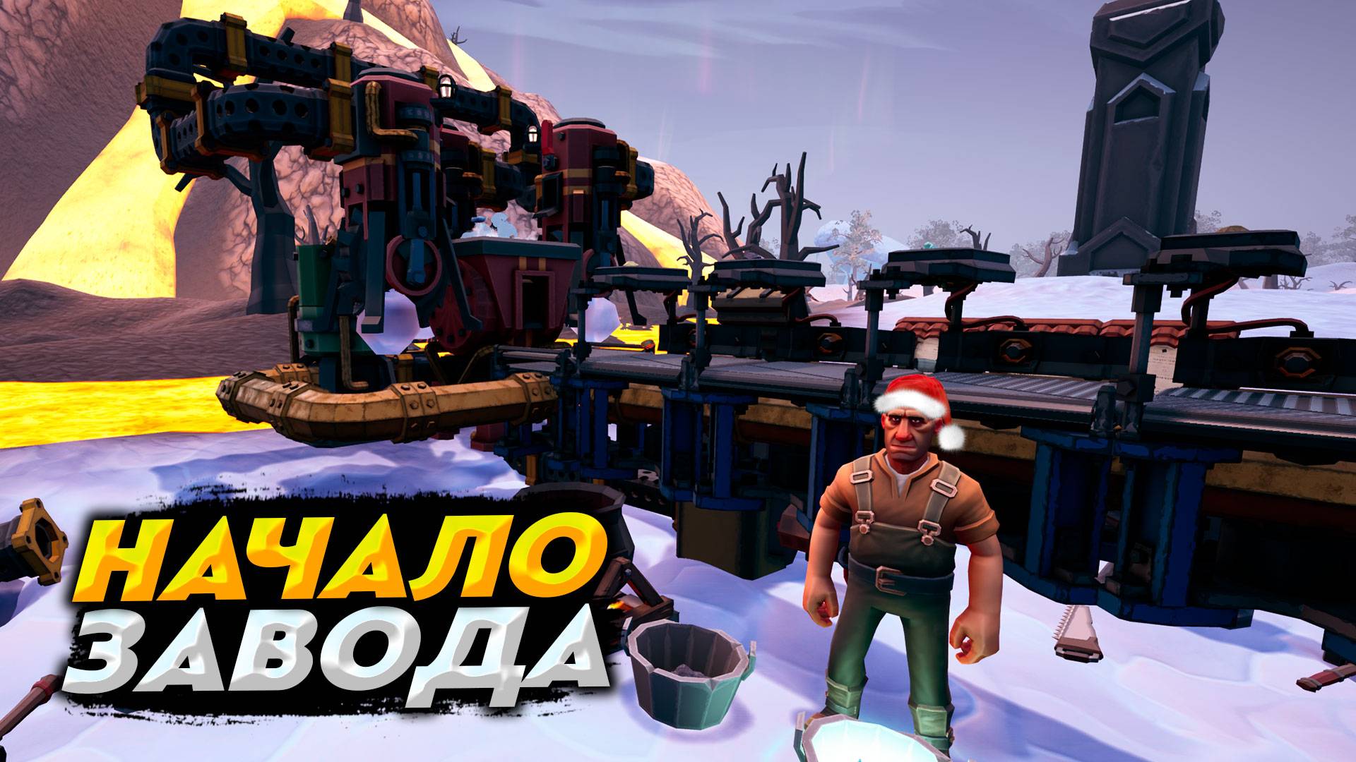 МАСШТАБНОЕ ПРОИЗВОДСТВО ЛЬДА | Hydroneer #18