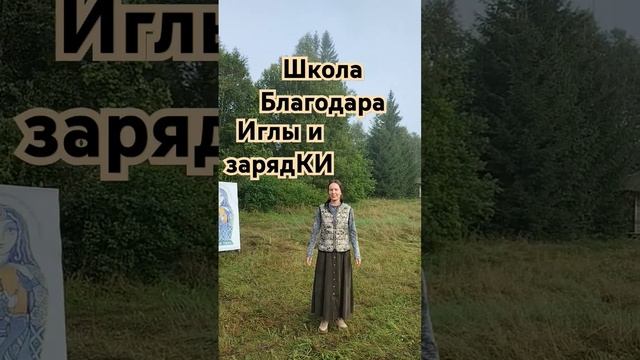 Результаты занятий по Школе Благодара - ЛадКИ по ЛАДони (суджок по-русски)+ Спиральная Гиимнастика