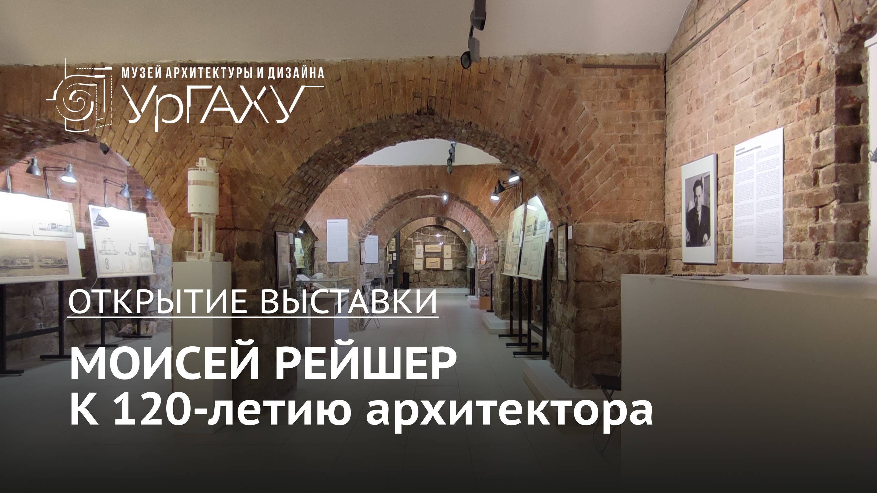 ВЫСТАВКИ