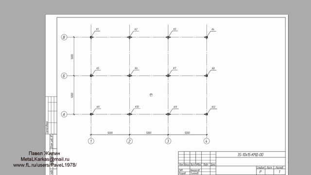 Ошибки в проекте КМ. Советы по заказу проекта КМ. Часть 1.