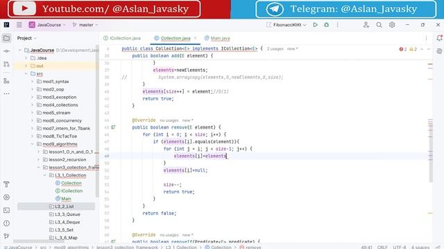 74 Кастомная Collection с реализацией [Java/Kotlin с нуля]