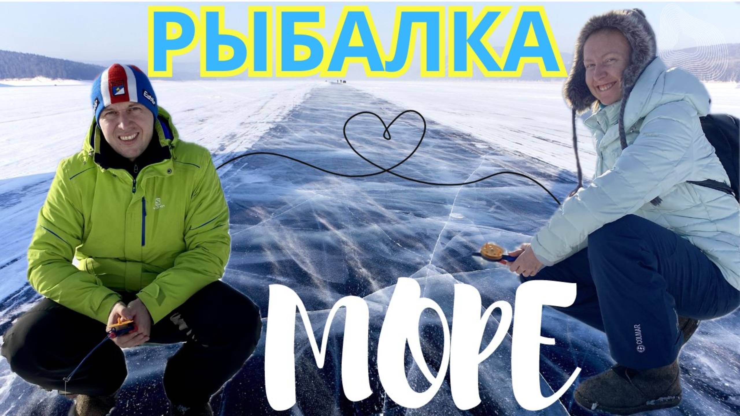 Зимнаяя рыбалка Сибирь Красноярское море. Вспоминая детство. Отдых Красноярск Енисей. Своим ходом